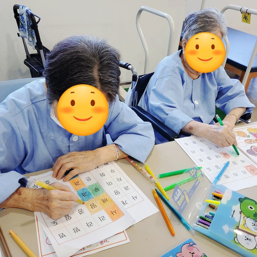 안산중앙생활 - 안산중앙요양병원